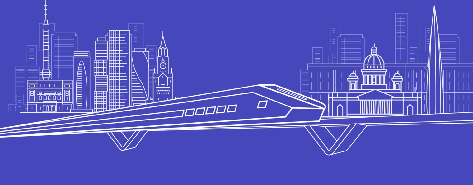 Передовая инженерная школа «Академия ВСМ» РУТ