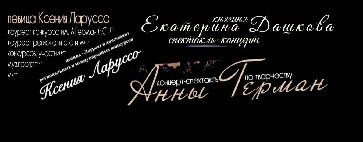 Ксения Ларуссо