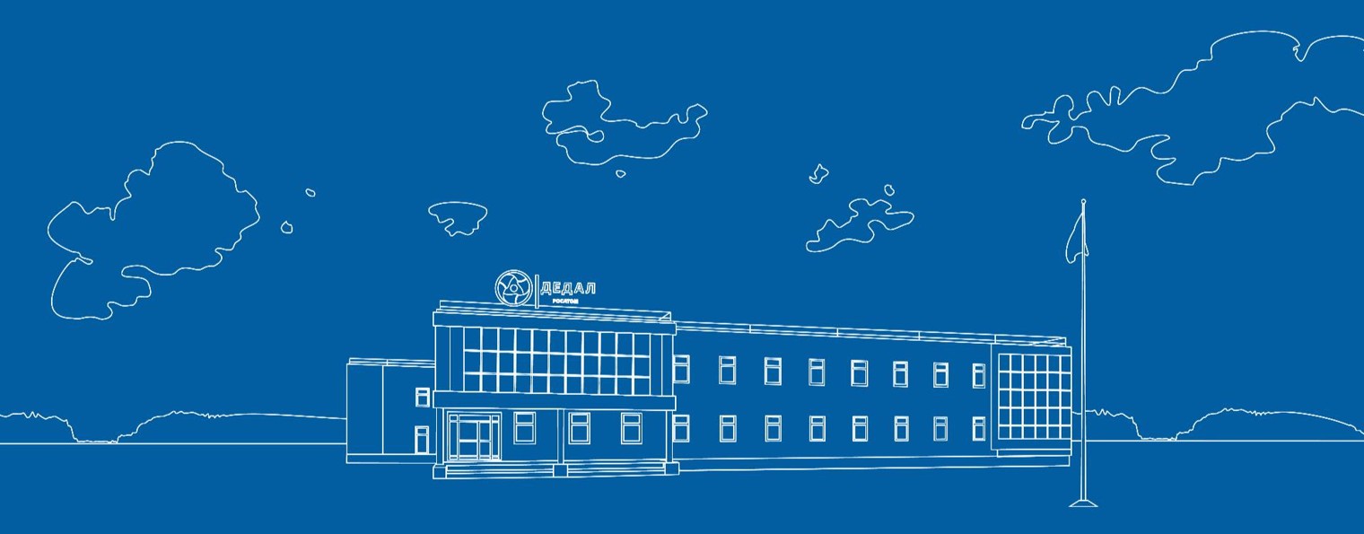 АО «НПК «Дедал»