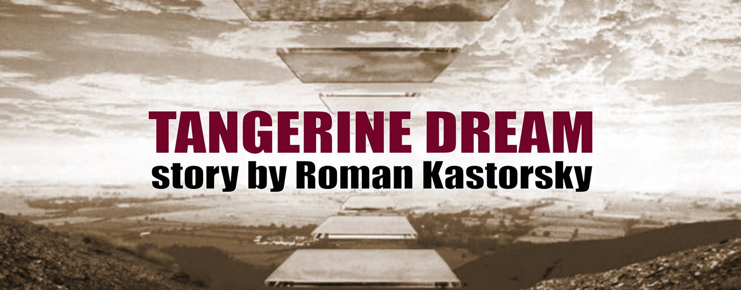 Tangerine Dream Info