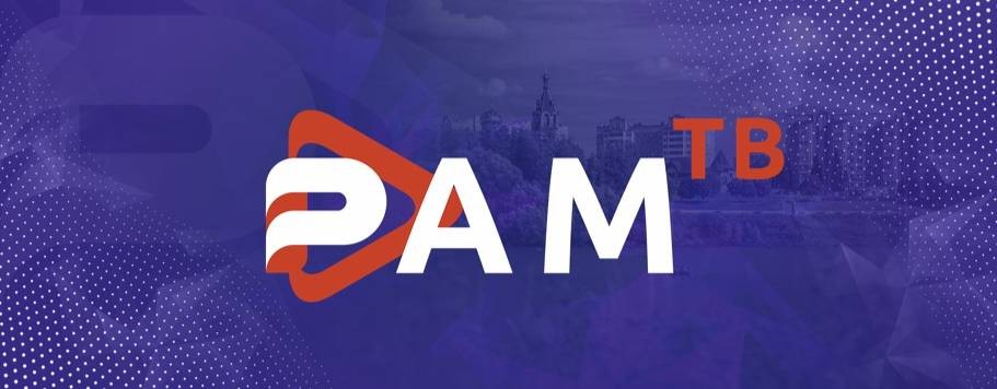 Раменское телевидение