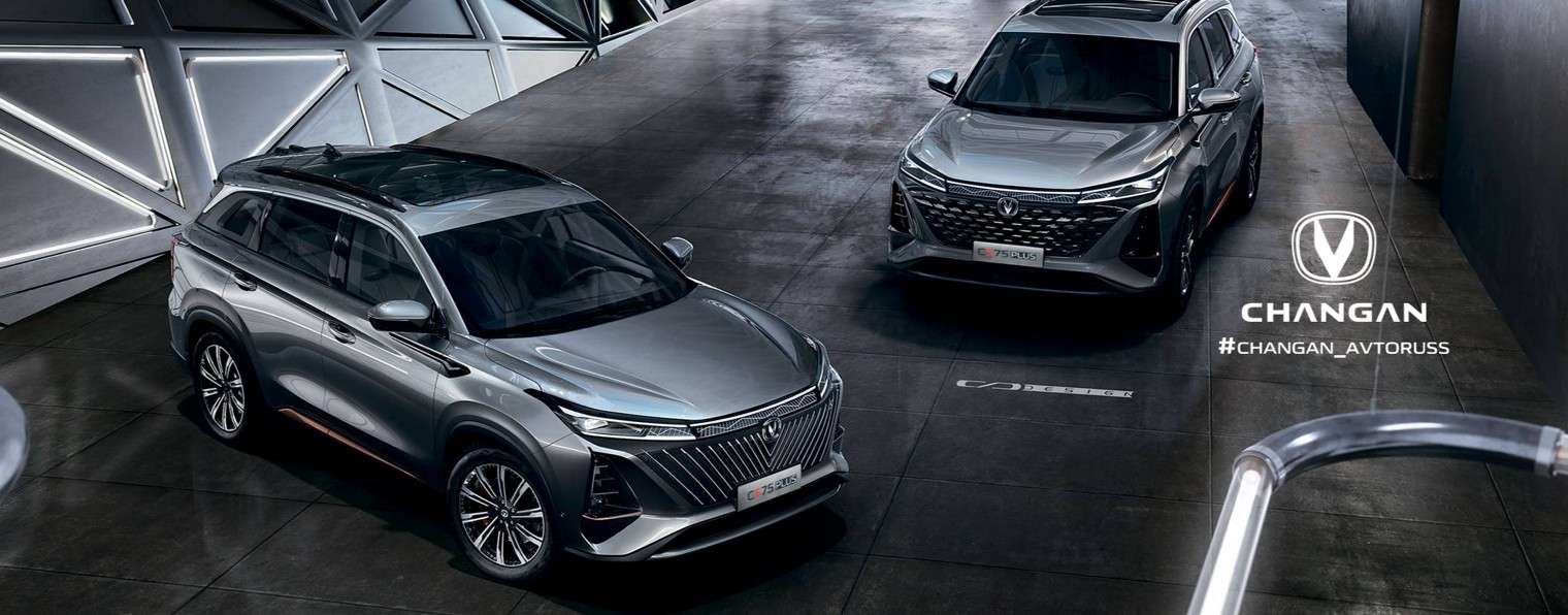 Чанган Центр АВТОРУСЬ