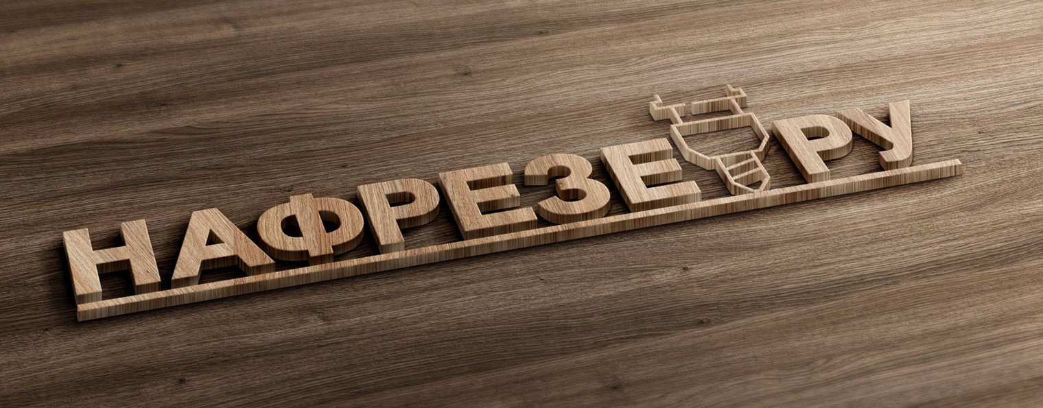НаФрезе.РУ