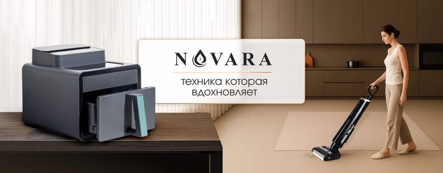 Novara Brand