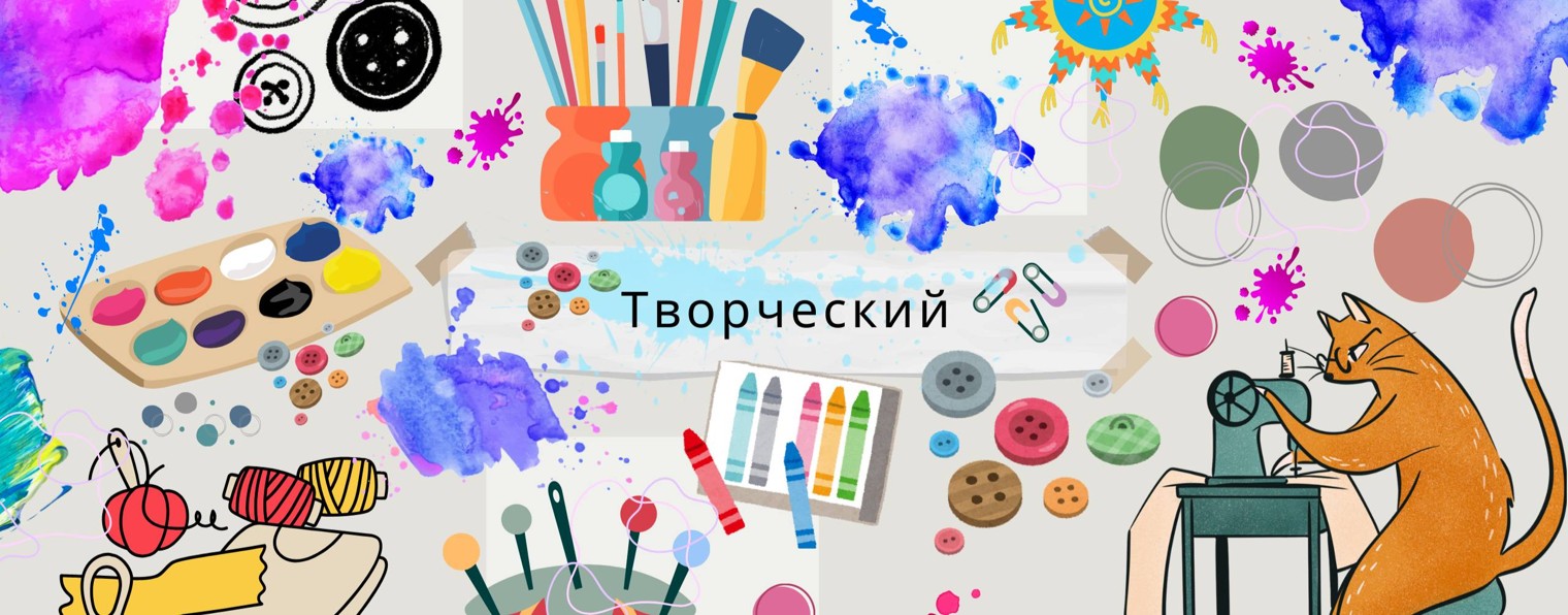 Творче-Топче