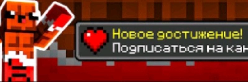 Лёня Майнкрафтер ● RuTube