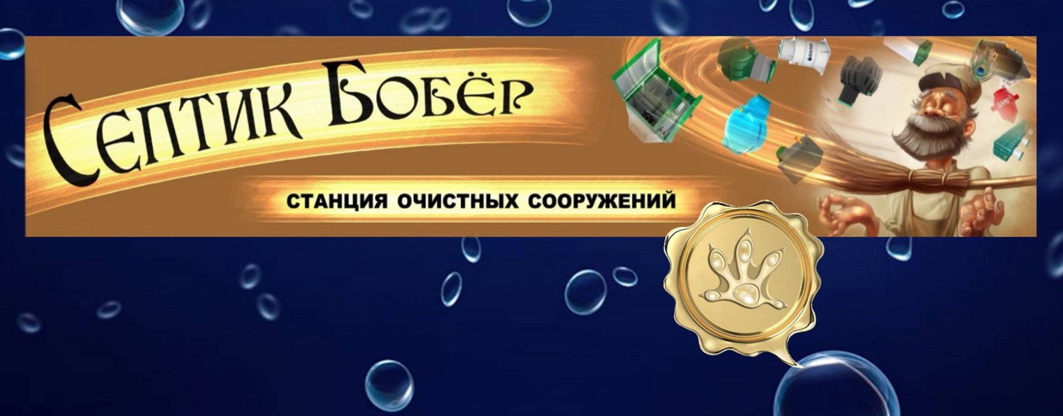 Школа Строительства Колодцев