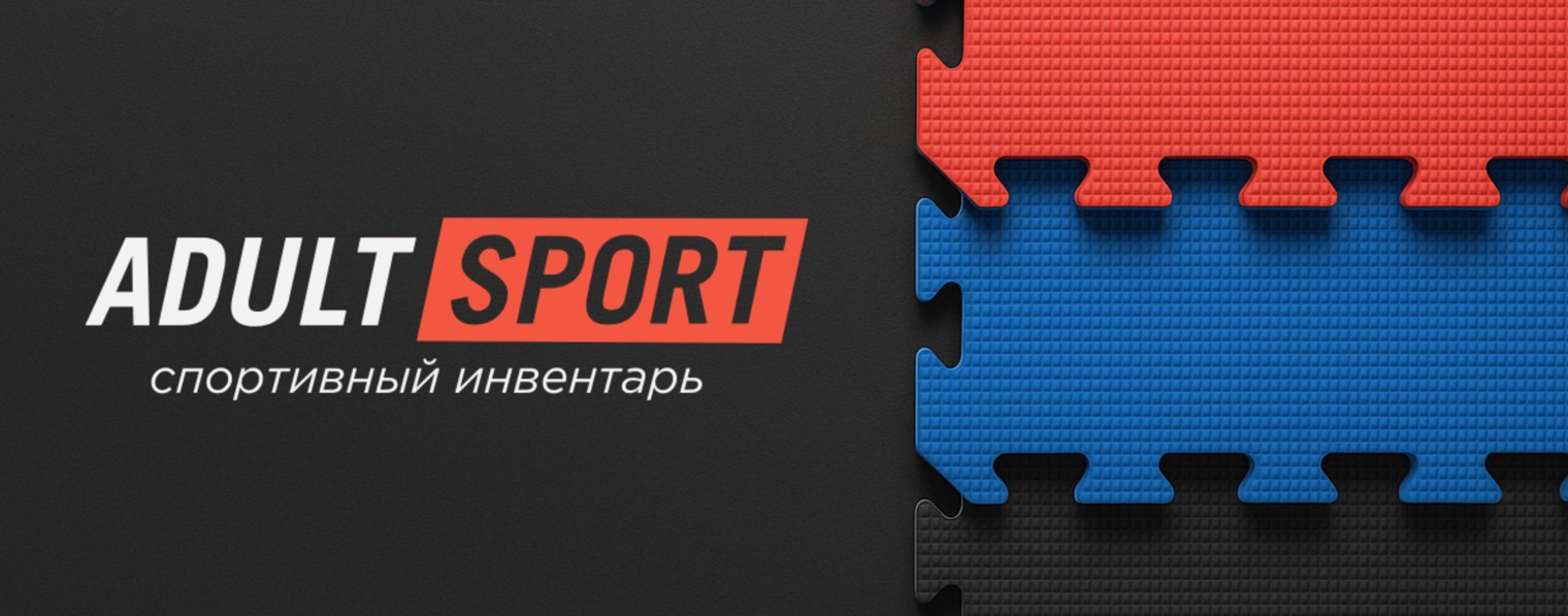 ADULTSPORT