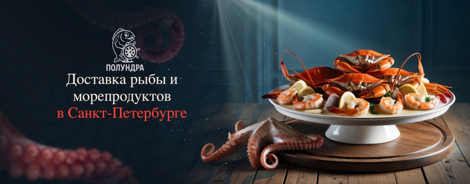 Полундра