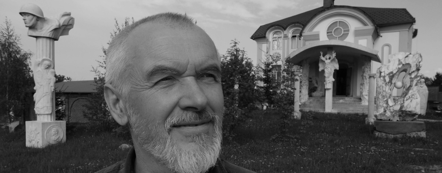 Парк скульптур Сергея Казанцева