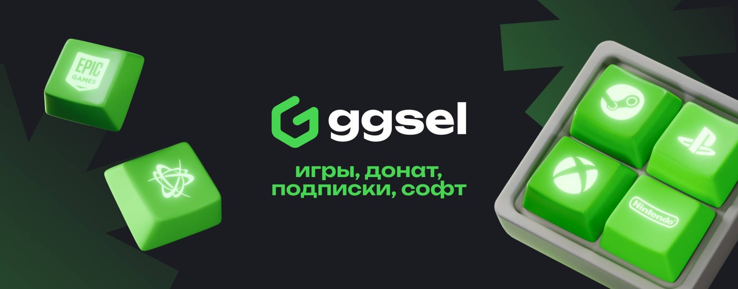ggsel