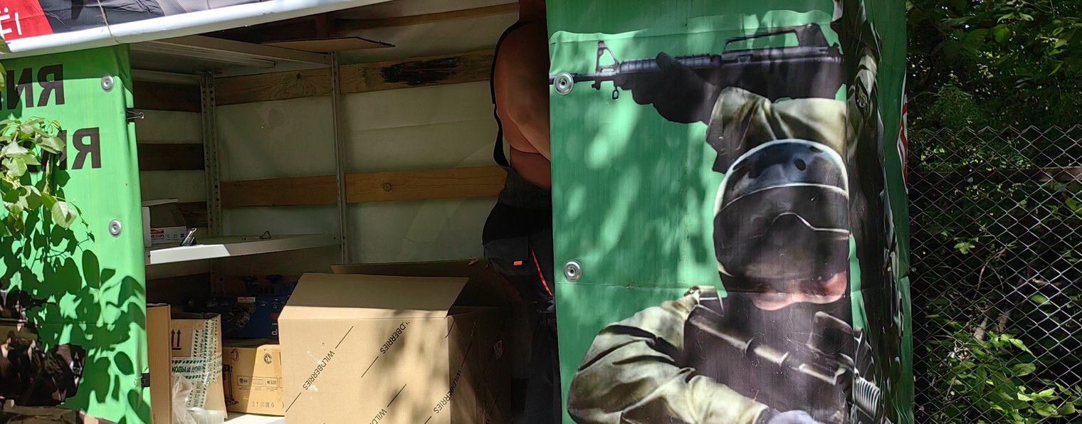 На позитиве!