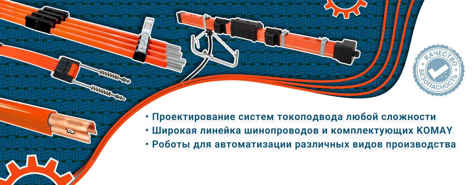 ТЕТИКА | Системный инжиниринг