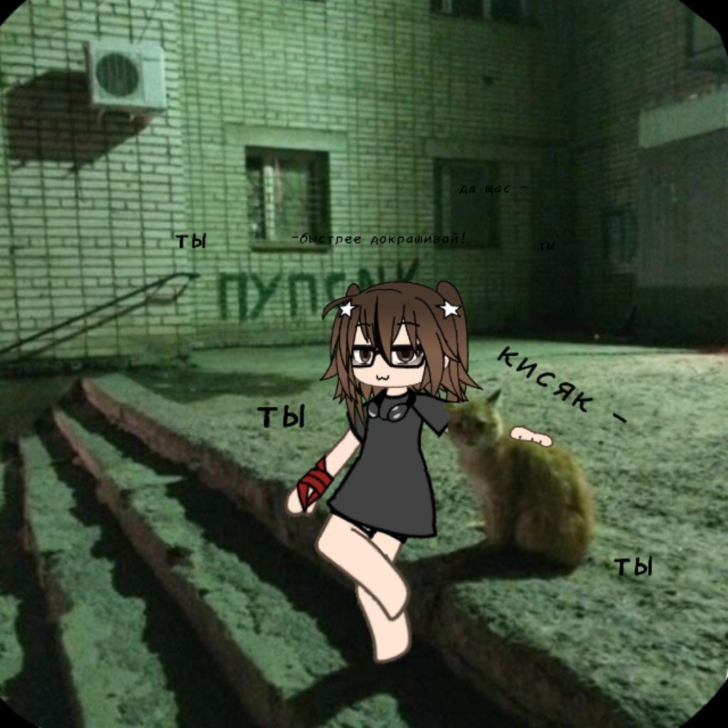 𝙿𝚎𝚕𝚖𝚎𝚗🎧🕸️(ушла навсегда)