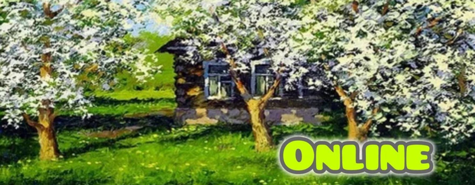 Домик окнами в сад.