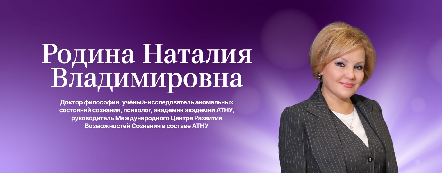 Путь к Совершенству