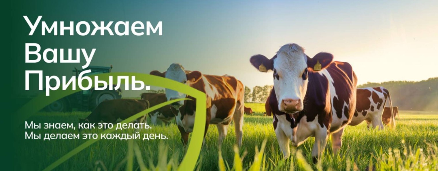 АгроВетЭксперт