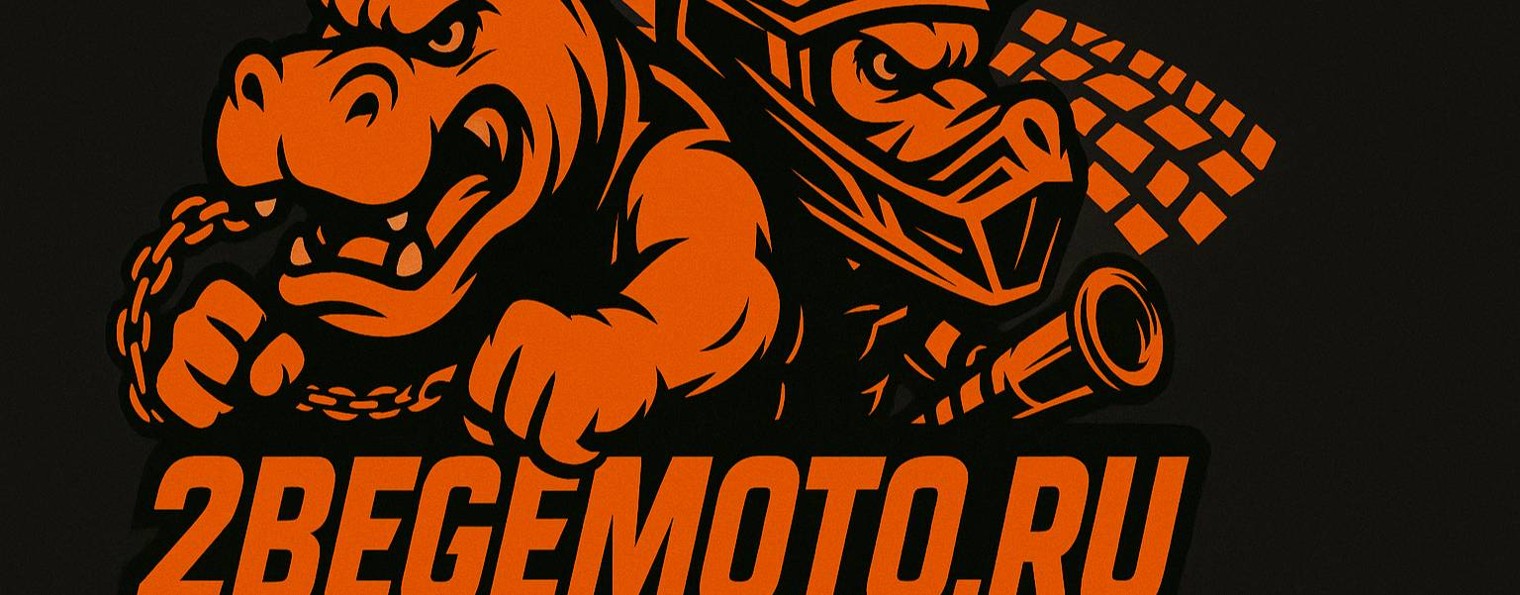 2begemoto.ru -мототехника которая тащит