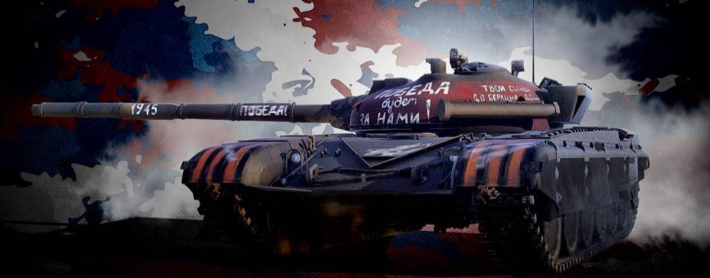 Игростример