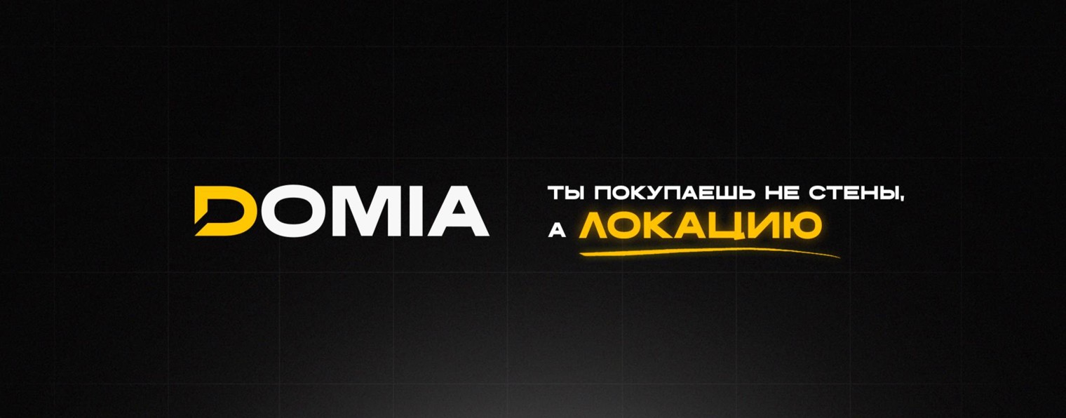 DOMIA - Недвижимость в Москве
