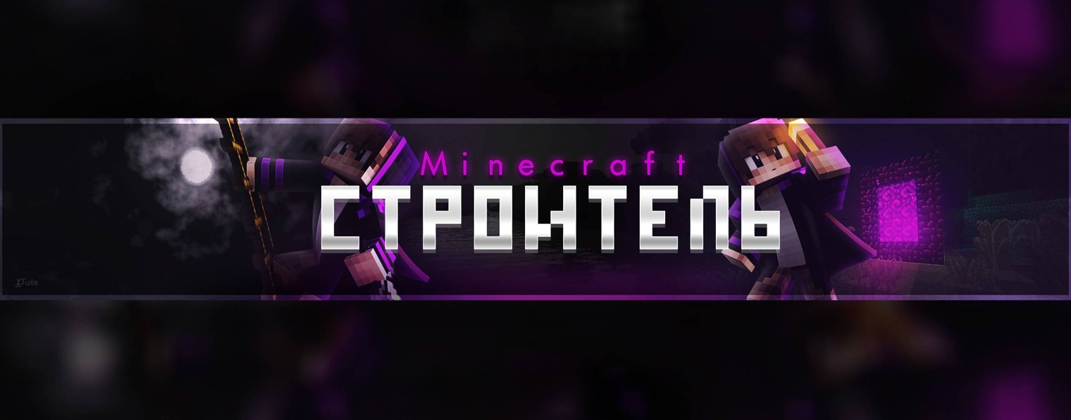 Elaige и тд ВЫЖИВАНИЕ С МОДАМИ В МАЙНКРАФТЕ