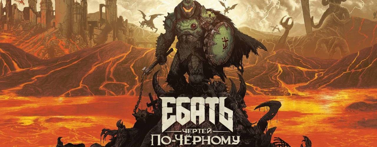 ПОЗЫВНОЙ ЖАБА