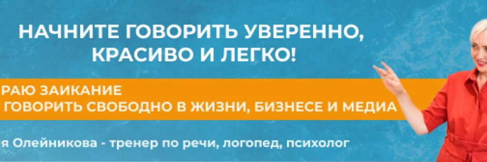 Юлия Олейникова