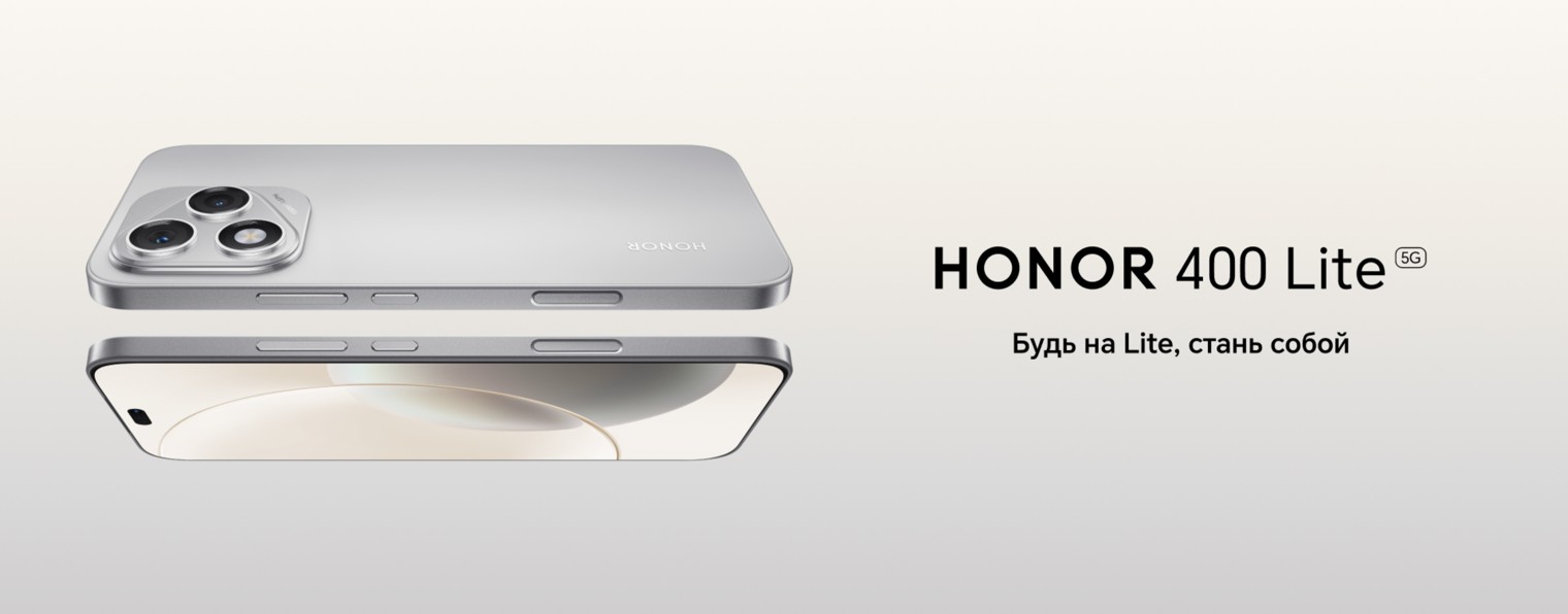 HONOR Россия