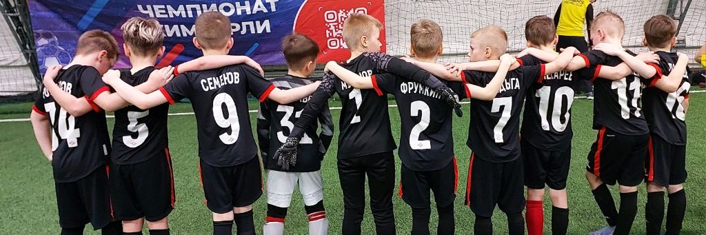 Игры ФА "Царицыно"(быв.Спартак Орехово) 2016 год