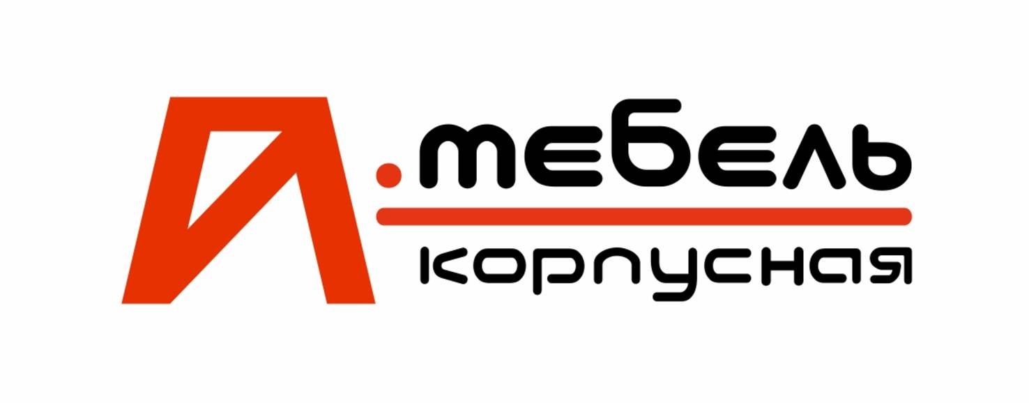 Фабрика мебель " А.Мебель"| Производство мебели.