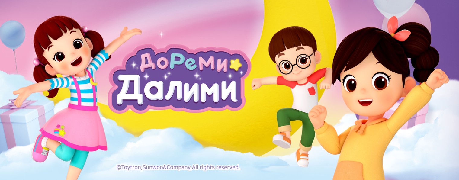 ДоРеМи Далими