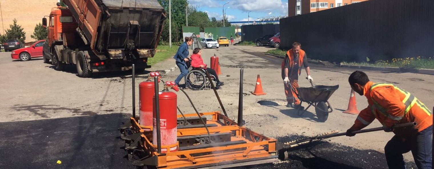 Инновационные Дорожные Технологии