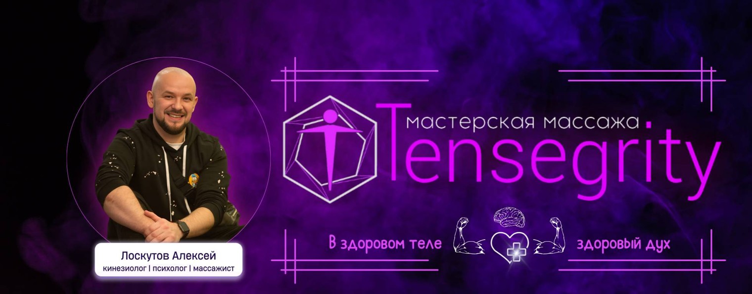 Алексей Лоскутов