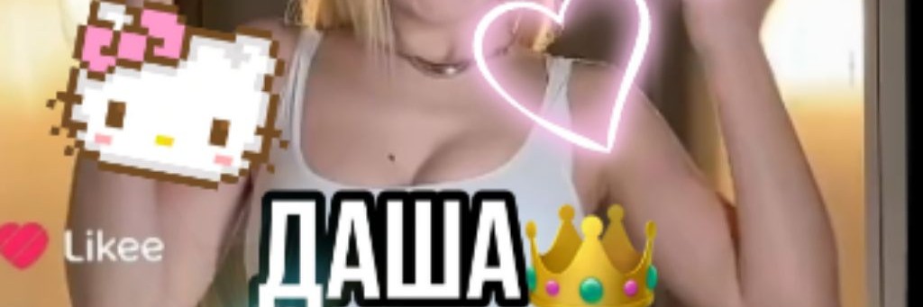 Ушла возможно навсегда