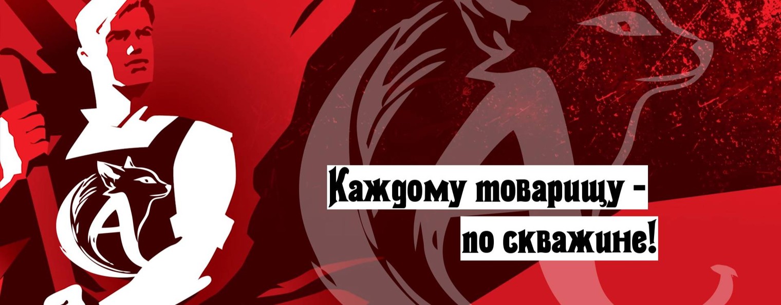 Бурение скважин Сервал Аква