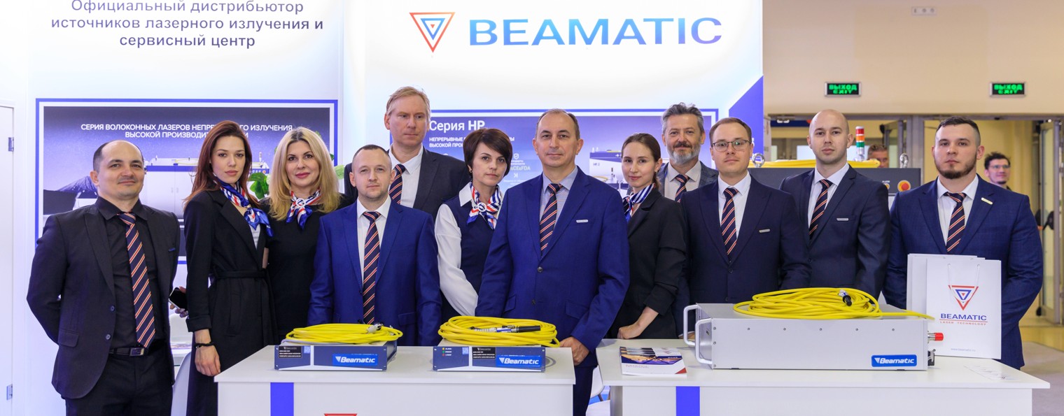 BEAMATIC LASER