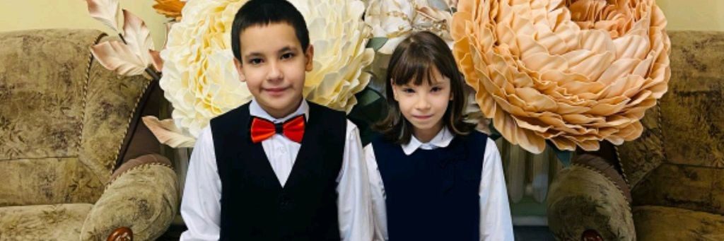 Особенный Мальчик