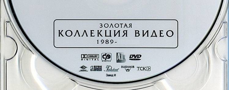 Коллекция советов