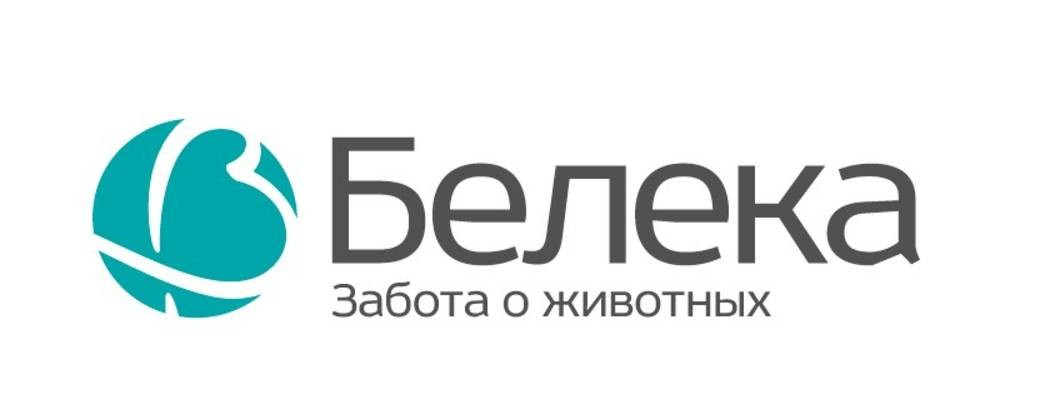 БЕЛЕКА