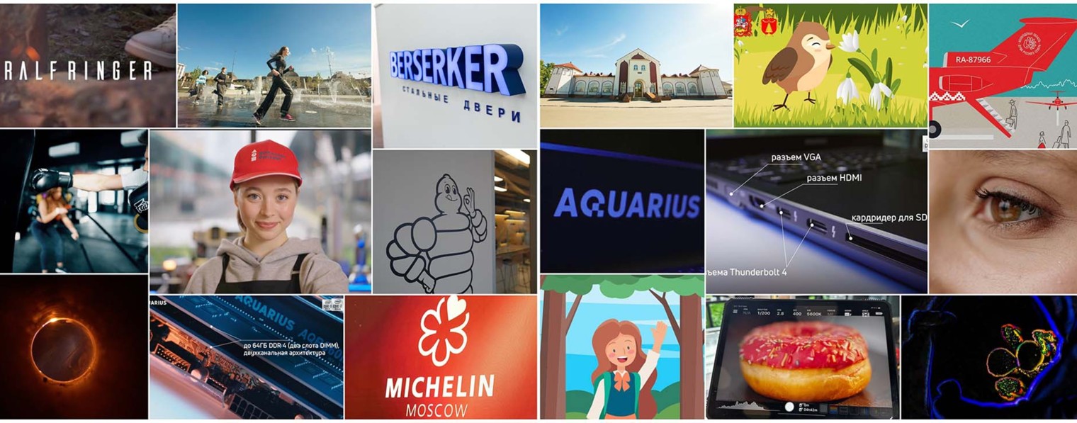 Креативное агентство «Малиновое утро»