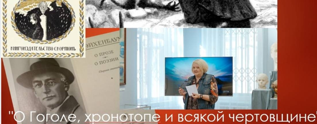 Ольга Чернорицкая