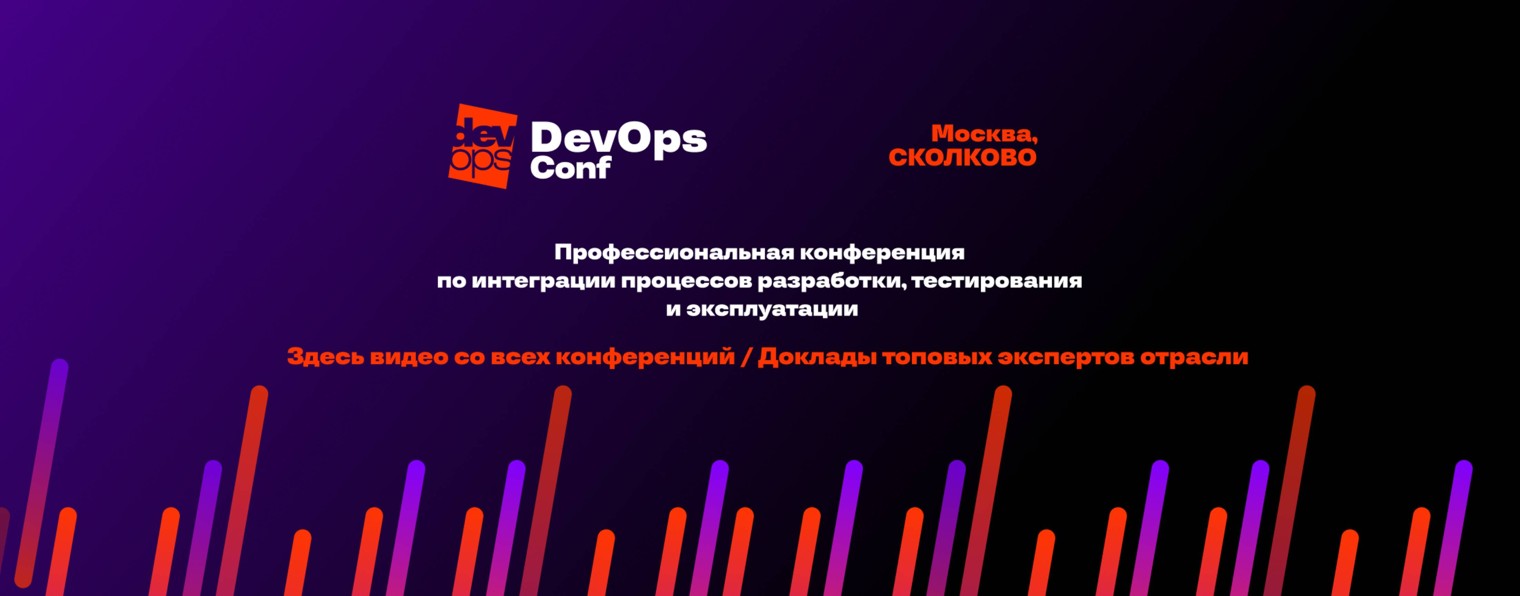 DevOps Channel