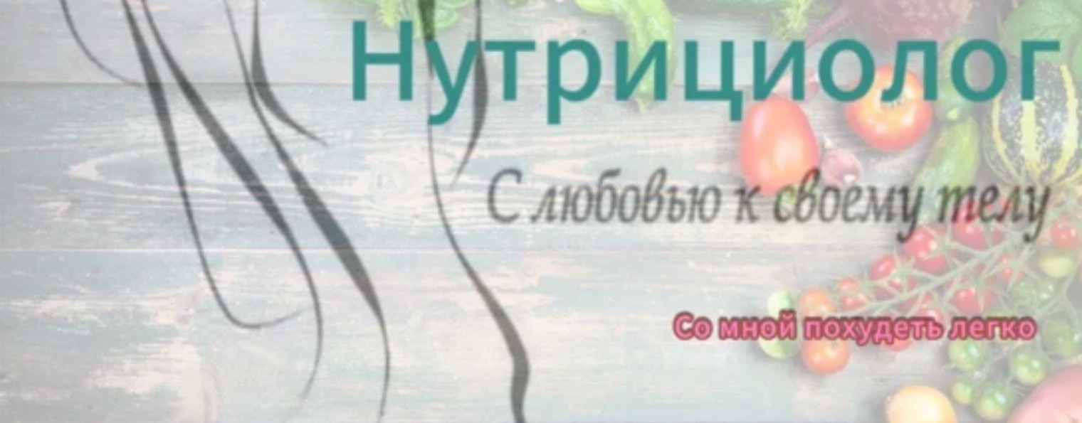 БЕСПЛАТНЫЙ курс ПОХУДЕНИЯ