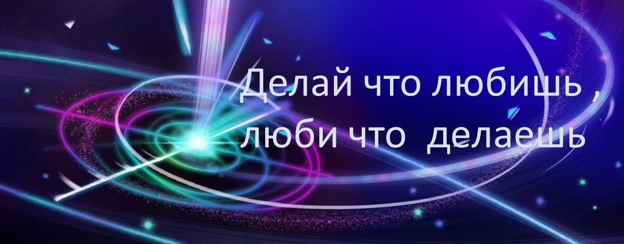 Жанна Косова