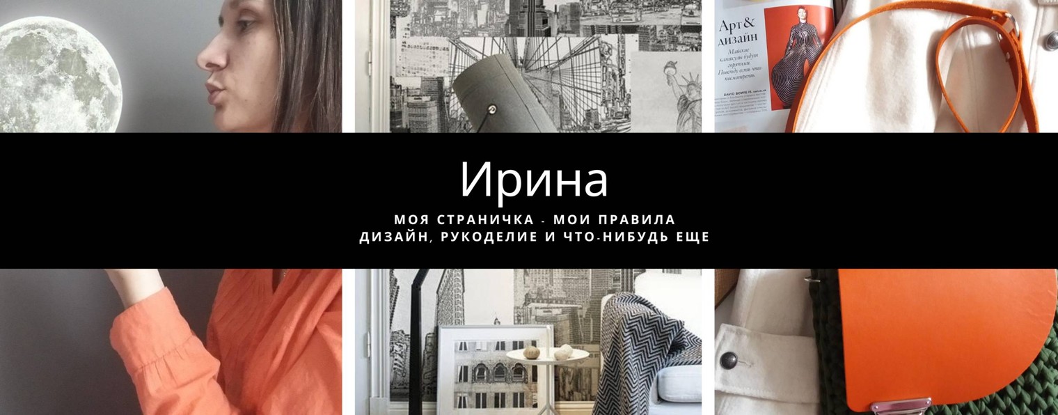 Ирина "workshop_knitty"