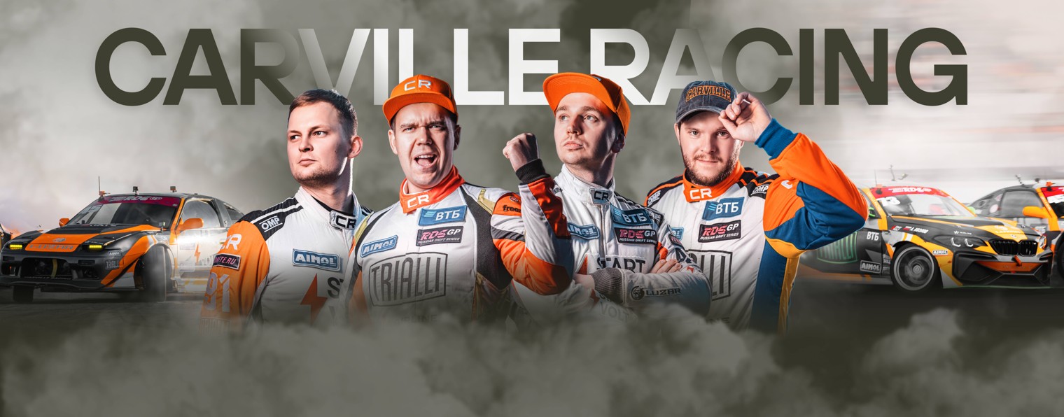 CARVILLE RACING DRIFT TEAM