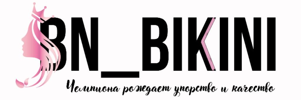 Bn_bikini - Инкрустация, пошив, творчество