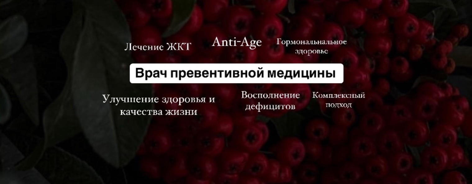 dr.anastasia_s