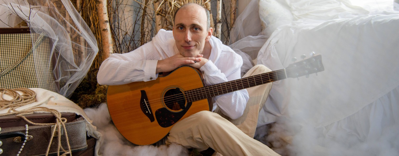 Не Дворовая Гитара