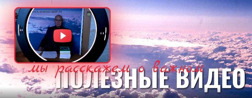 Осознавание